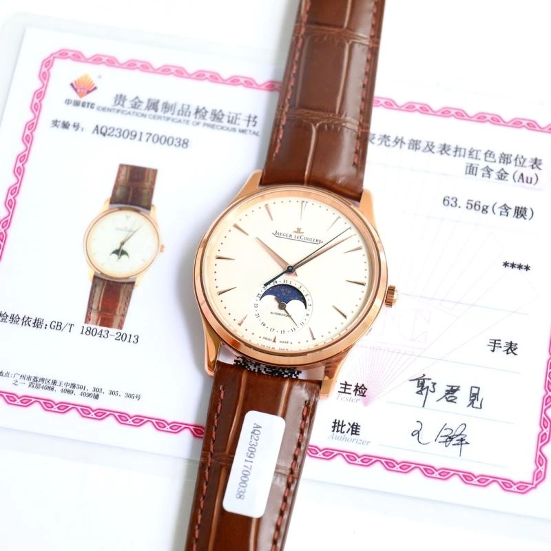 Top mirror JAEGER-LECOULTRE Watches