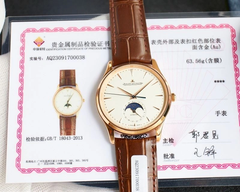 High fidelity JAEGER-LECOULTRE Watches