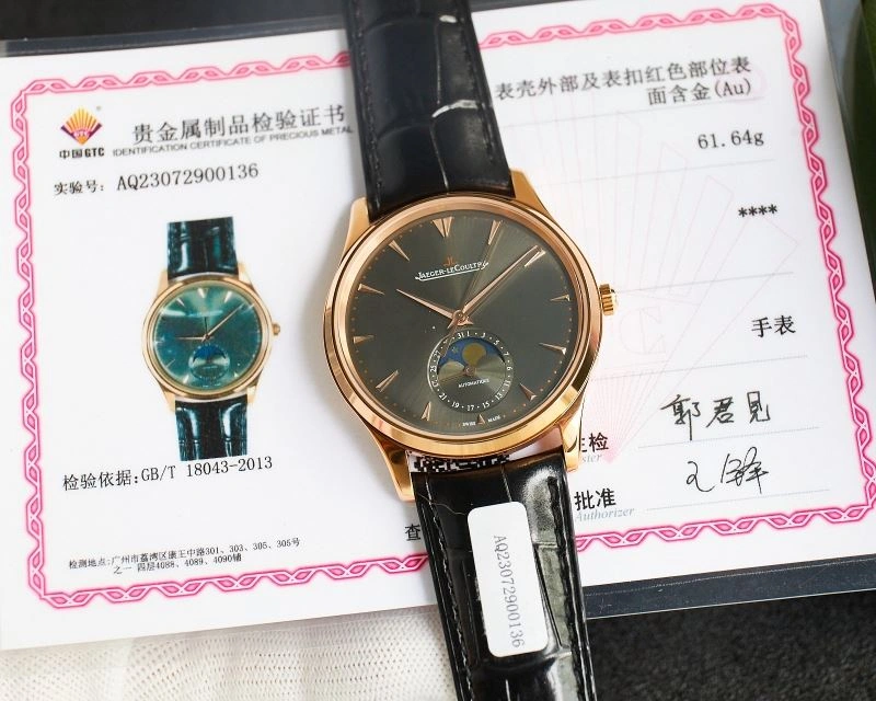 Official JAEGER-LECOULTRE Watches
