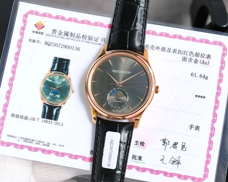 Inexpensive JAEGER-LECOULTRE Watches