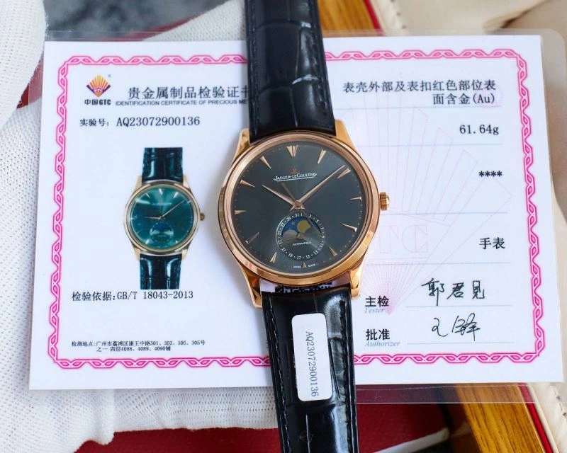JAEGER-LECOULTRE Watches