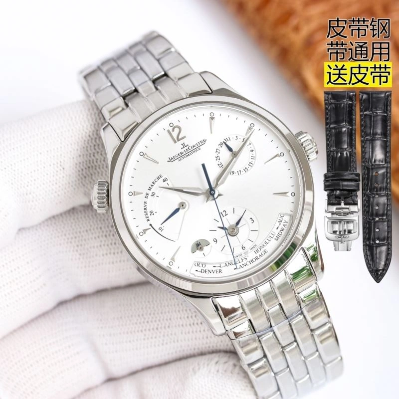 Inexpensive JAEGER-LECOULTRE Watches