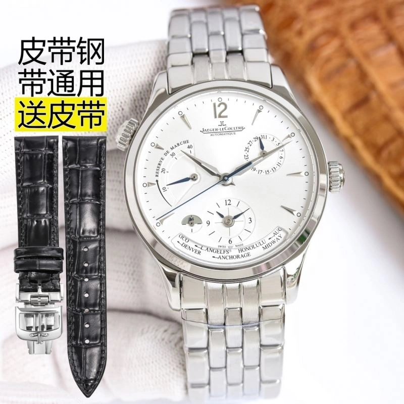 Inexpensive JAEGER-LECOULTRE Watches