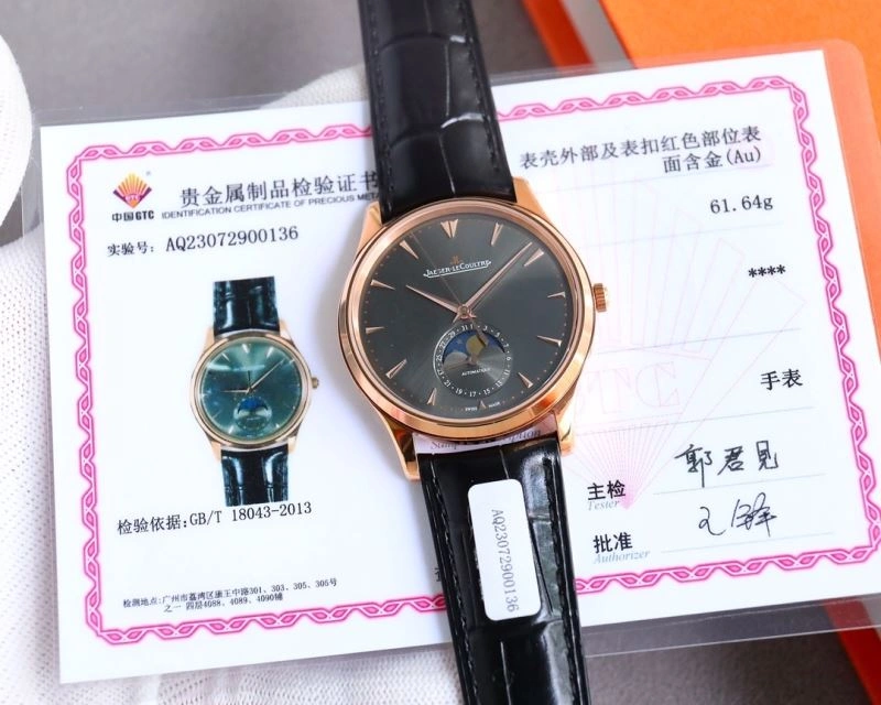 Inexpensive JAEGER-LECOULTRE Watches