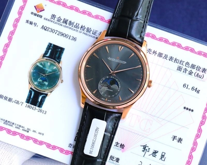 Top match JAEGER-LECOULTRE Watches