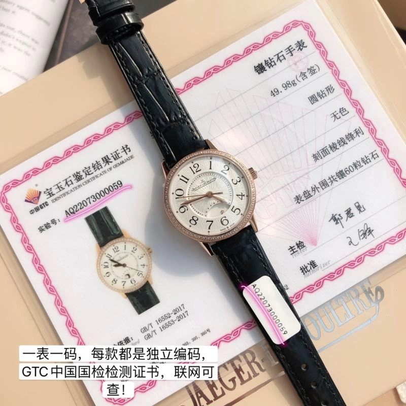 Official JAEGER-LECOULTRE Watches