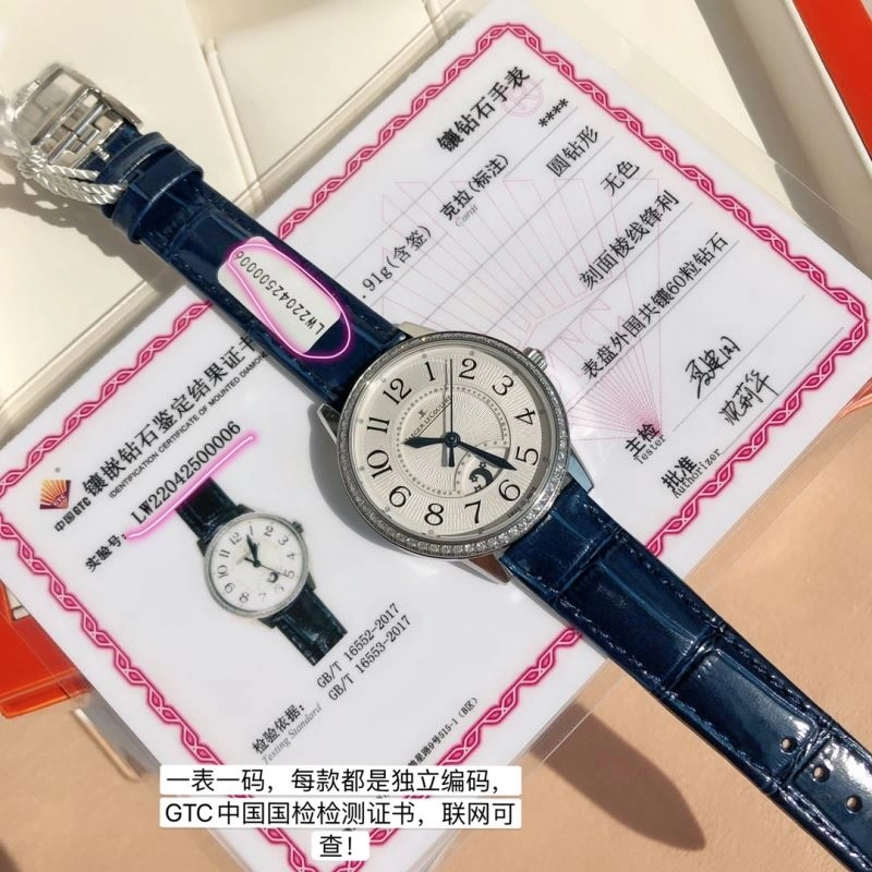 Cut-rate JAEGER-LECOULTRE Watches