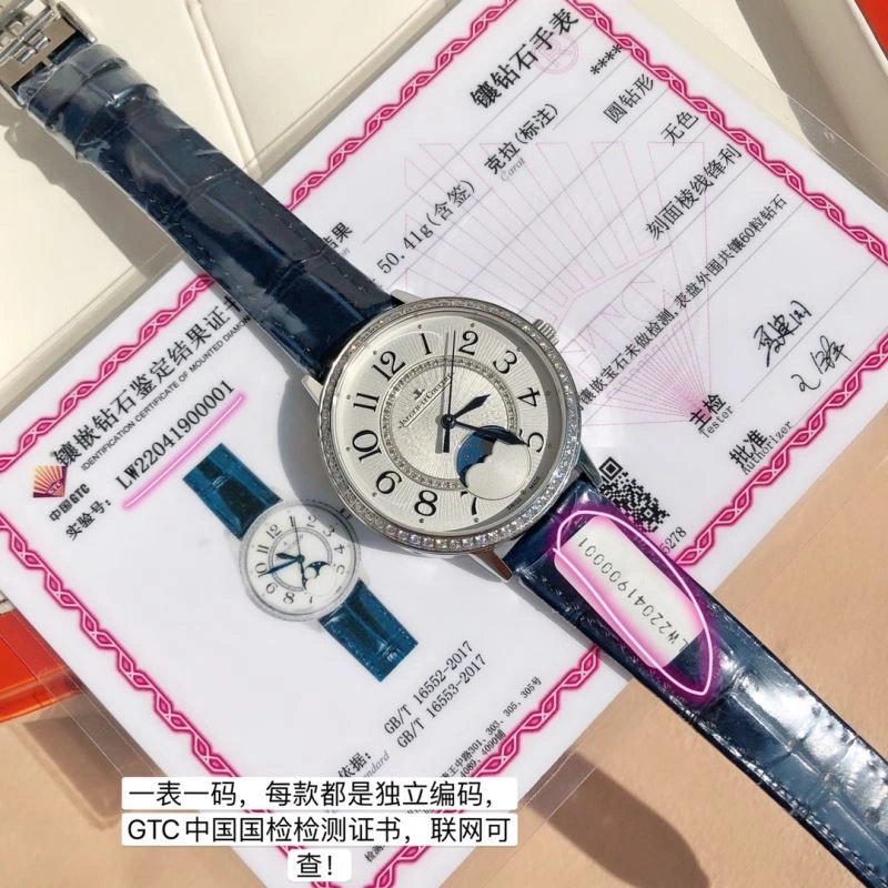 Value-priced JAEGER-LECOULTRE Watches