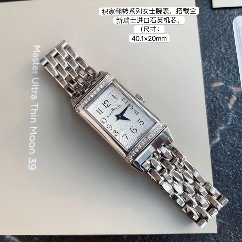 Brand-original JAEGER-LECOULTRE Watches