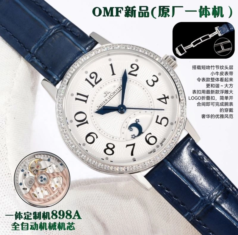 JAEGER-LECOULTRE Watches