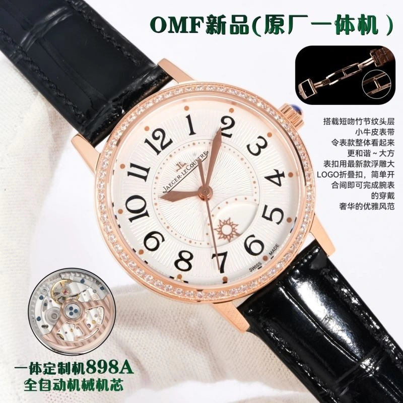 JAEGER-LECOULTRE Watches