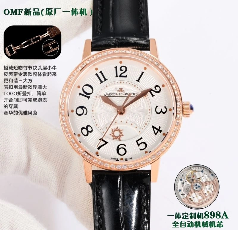 Bargain JAEGER-LECOULTRE Watches