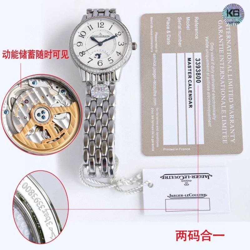 Perfect replica JAEGER-LECOULTRE Watches