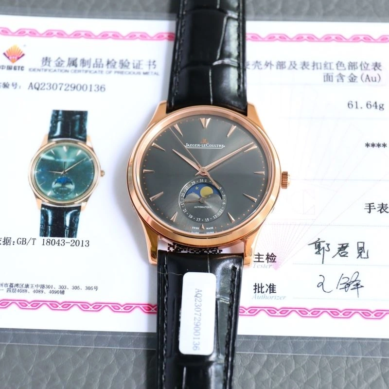 Bargain JAEGER-LECOULTRE Watches