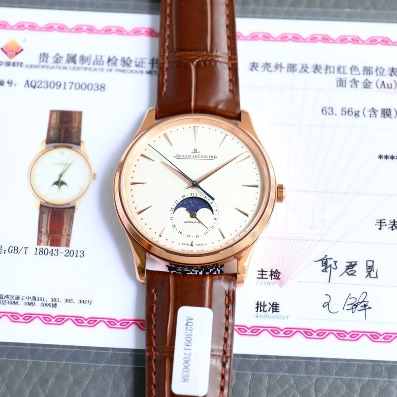 Top mirror JAEGER-LECOULTRE Watches