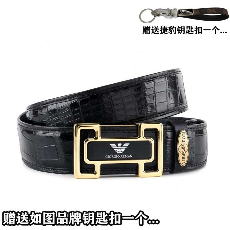 Factory-made Jaguar Belts