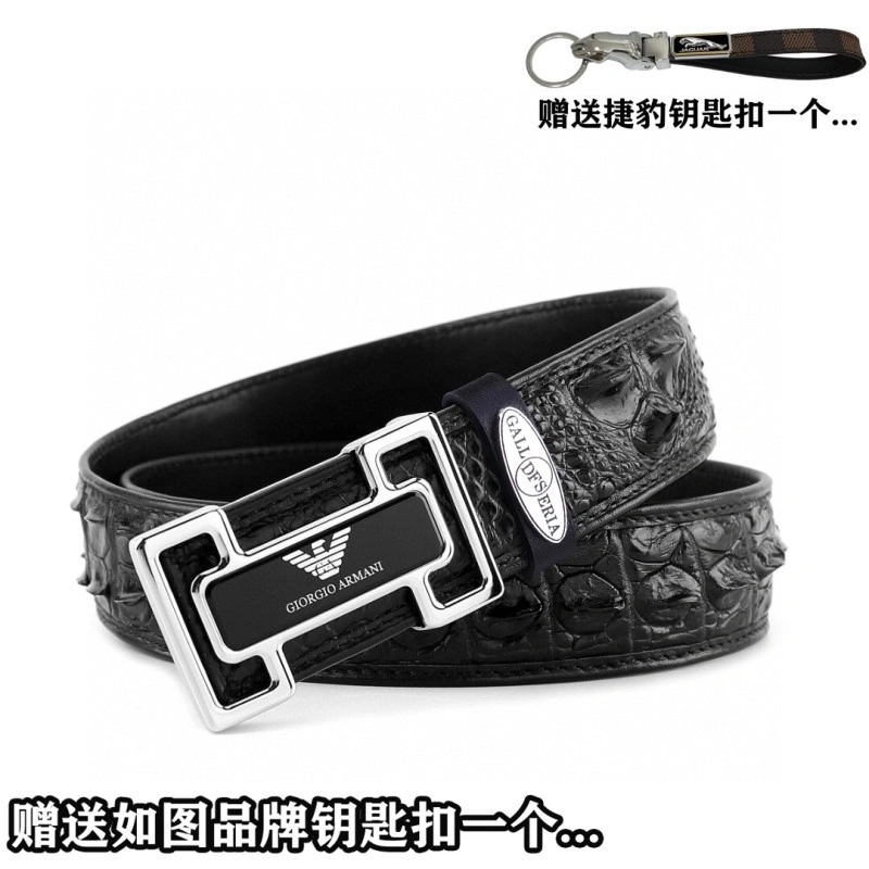 Factory-made Jaguar Belts