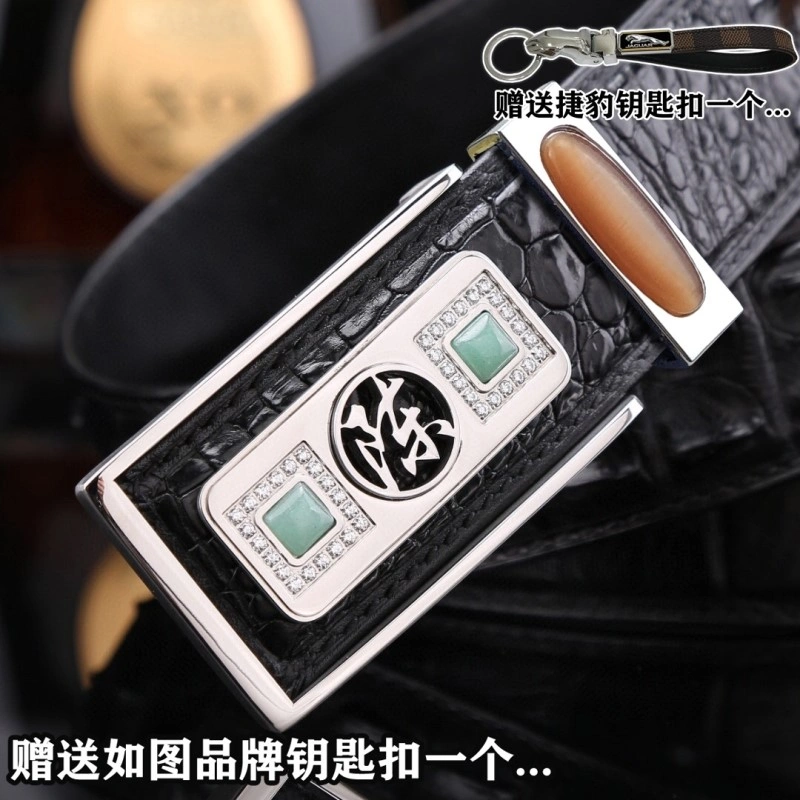 Genuine Jaguar Belts