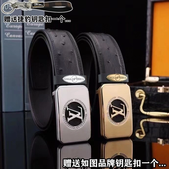 Discounted Jaguar Belts