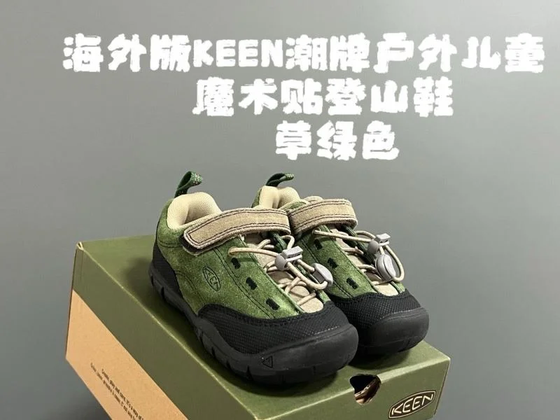 Brand-authenticated KEEN SHOES
