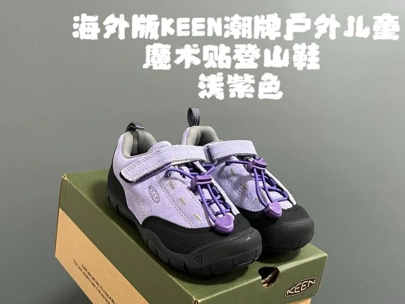 Brand-authenticated KEEN SHOES