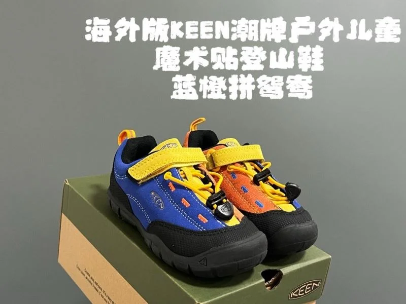 Brand-authenticated KEEN SHOES