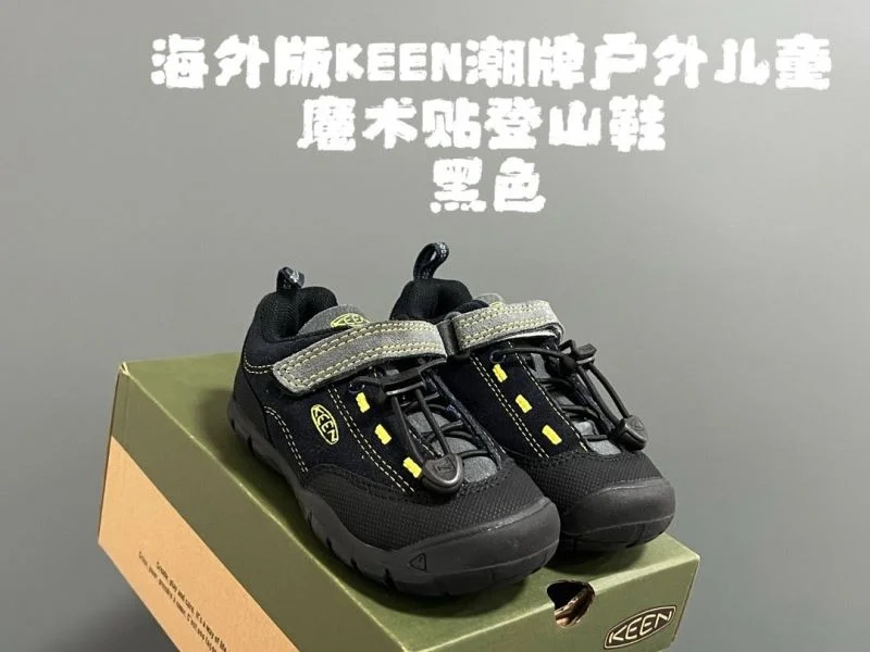 Brand-authenticated KEEN SHOES