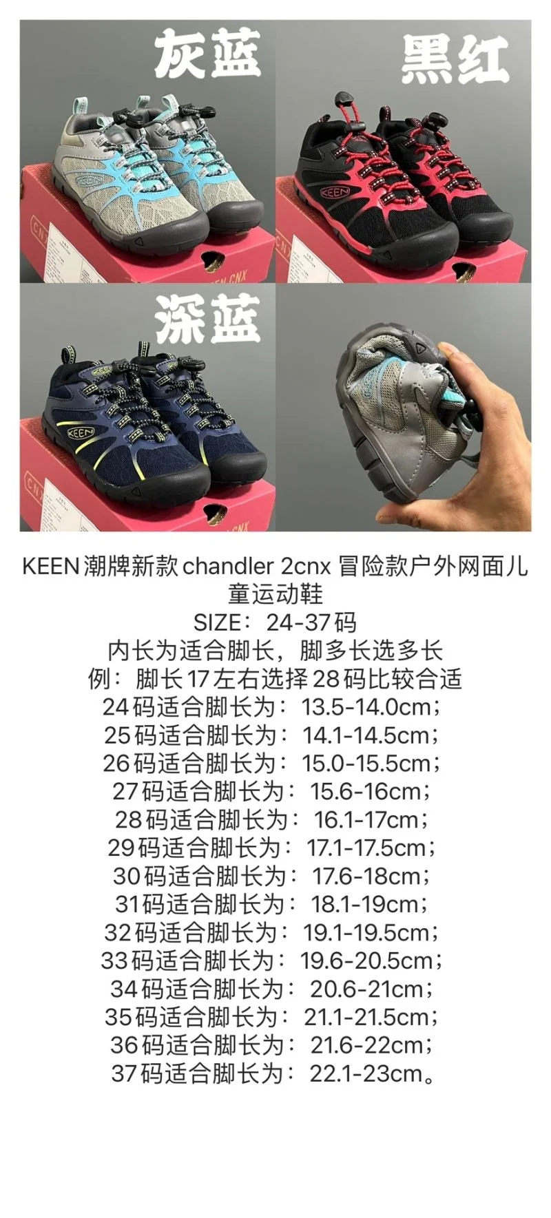 OEM KEEN SHOES