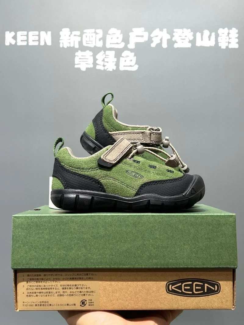 Legit KEEN SHOES