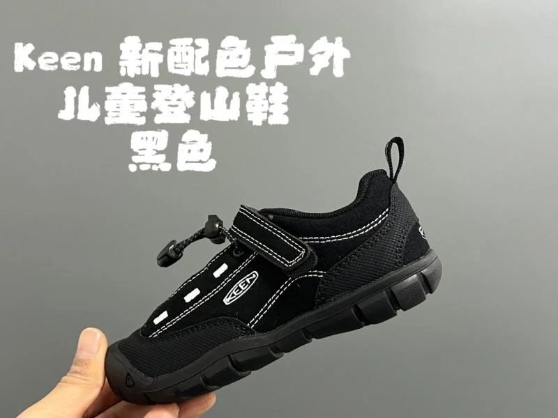 Legit KEEN SHOES