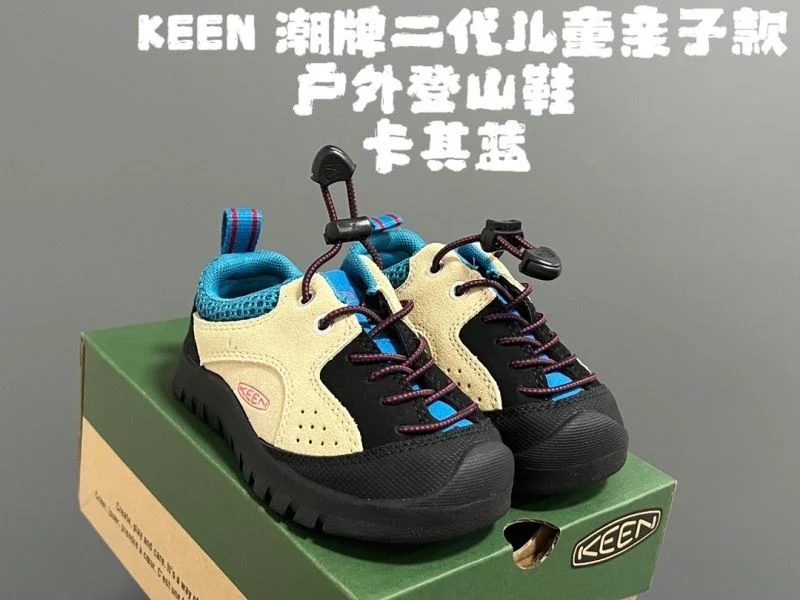 Real KEEN SHOES