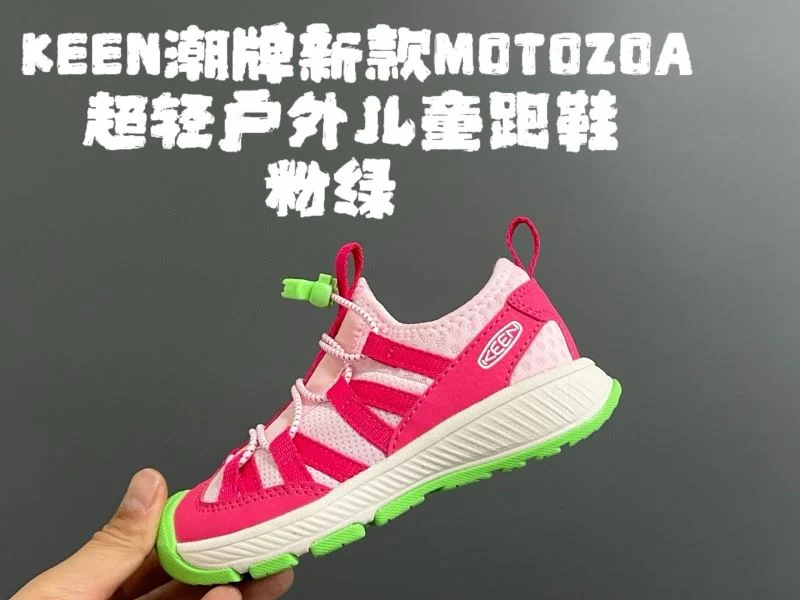 Reasonably priced KEEN SHOES