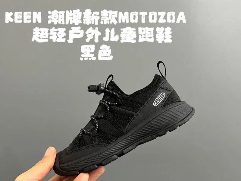 Reasonably priced KEEN SHOES