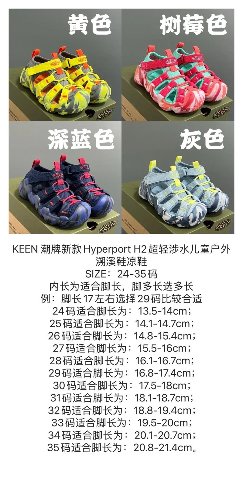 Precise copy KEEN SHOES