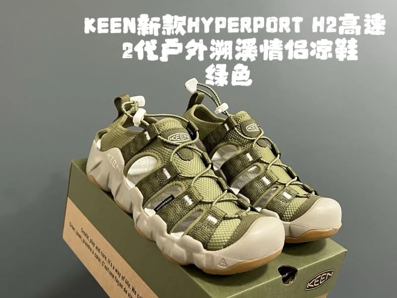 Indistinguishable KEEN SHOES