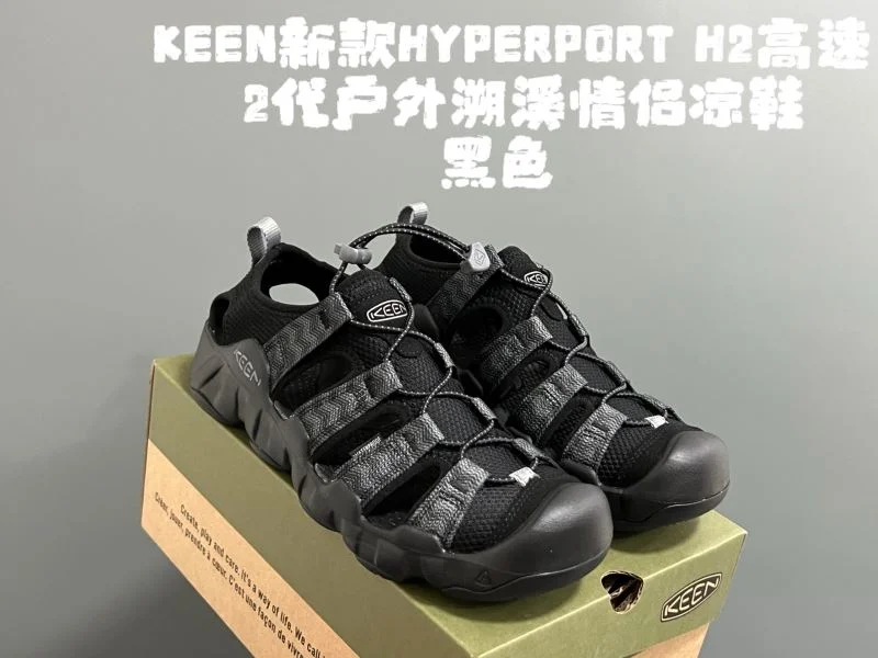 Indistinguishable KEEN SHOES