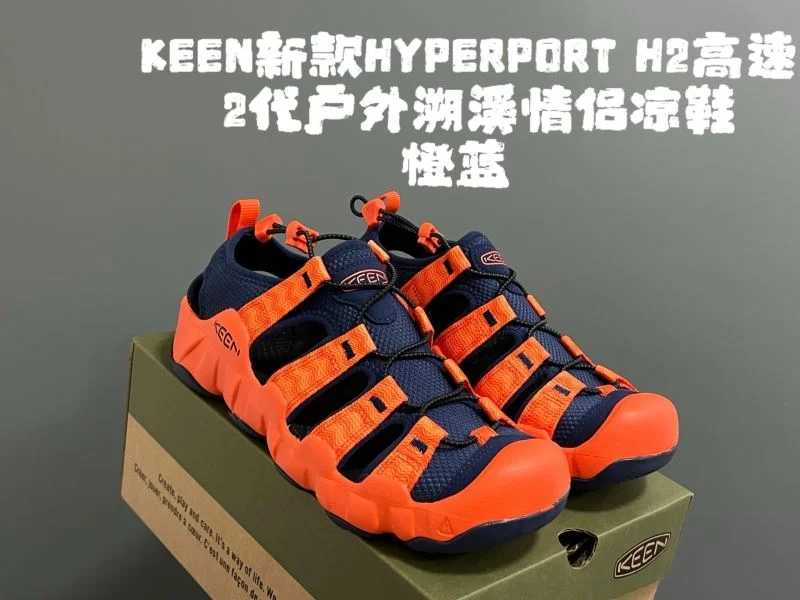 Indistinguishable KEEN SHOES