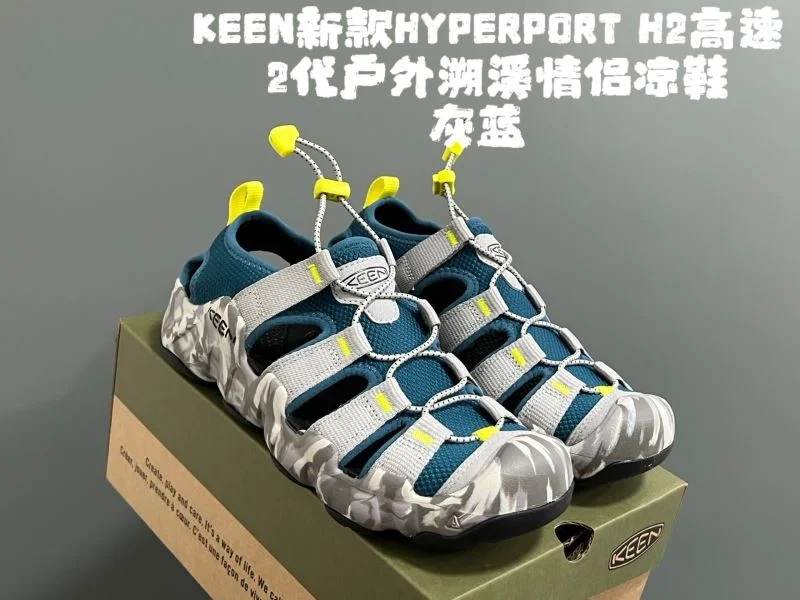 Indistinguishable KEEN SHOES