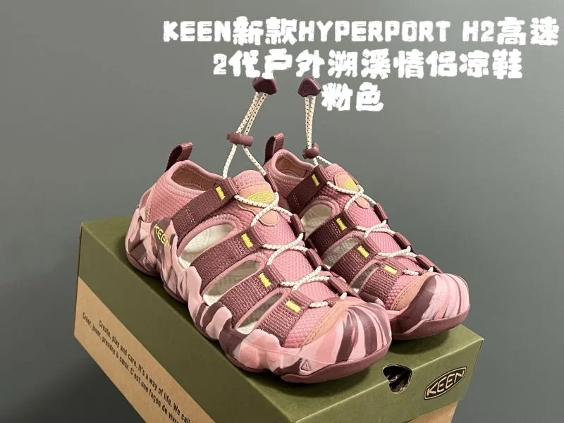 Indistinguishable KEEN SHOES