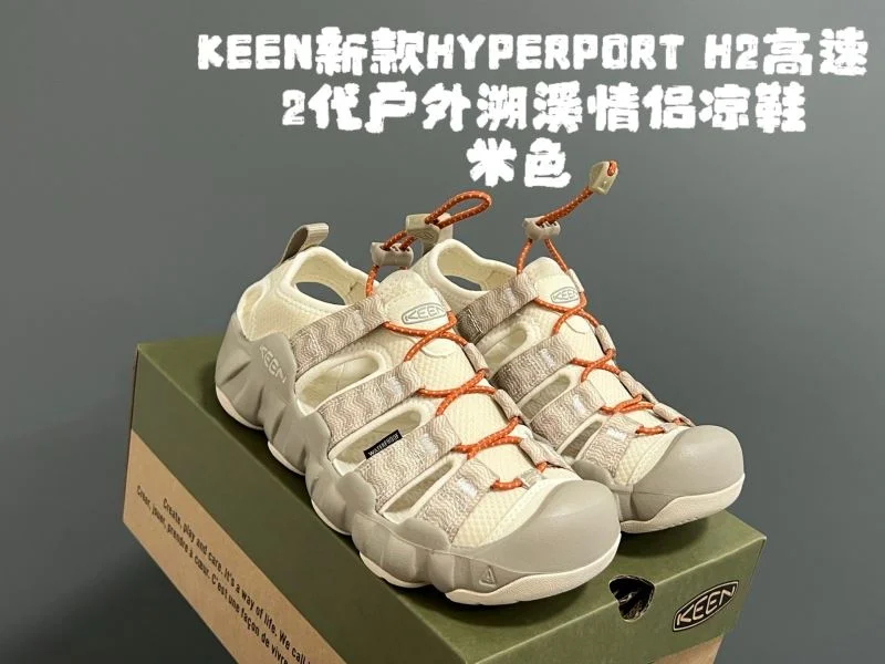 Indistinguishable KEEN SHOES