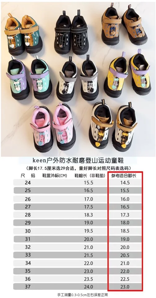 Low-cost KEEN SHOES