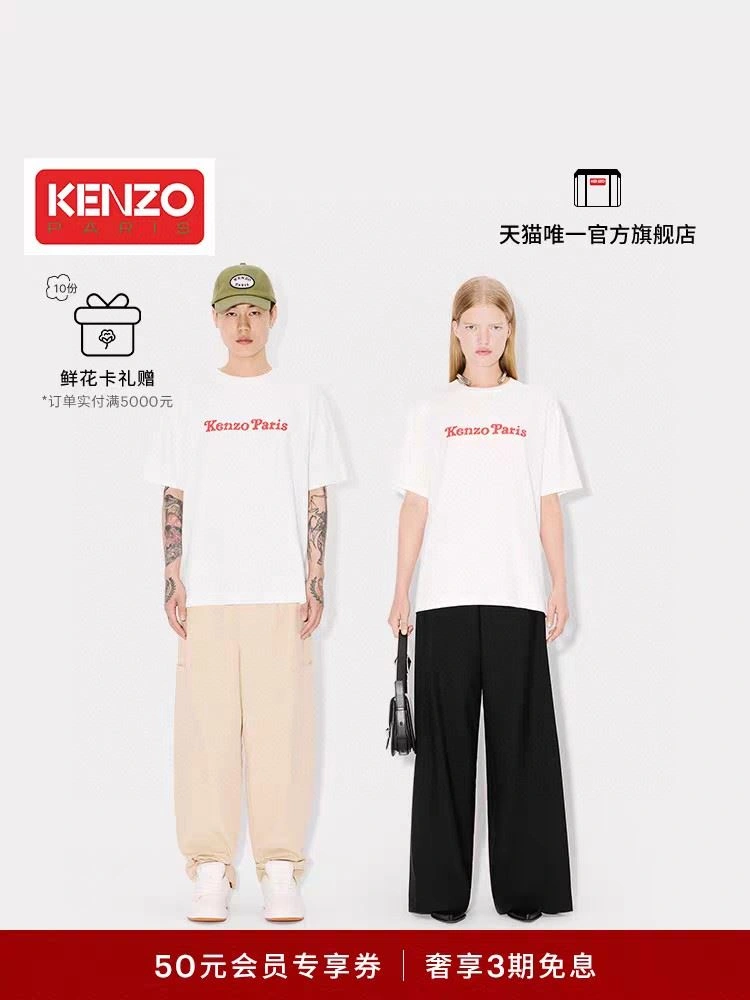 OEM Kenzo T-Shirts