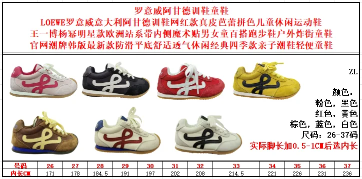 Perfect replica LOEWE SHOES