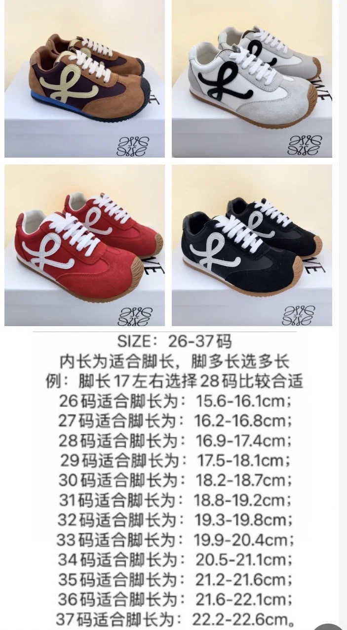 Top mirror LOEWE SHOES
