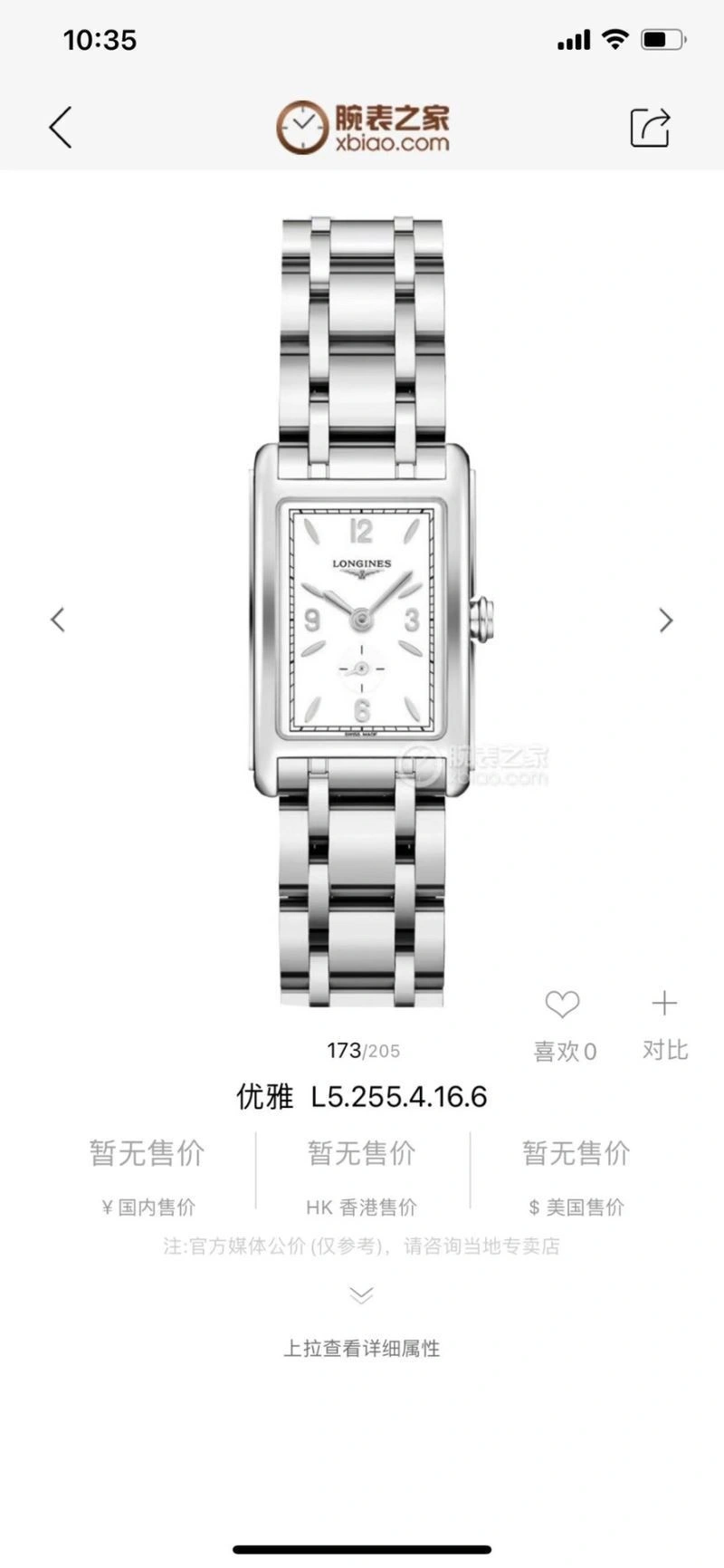 Value-priced LONGINES Watches
