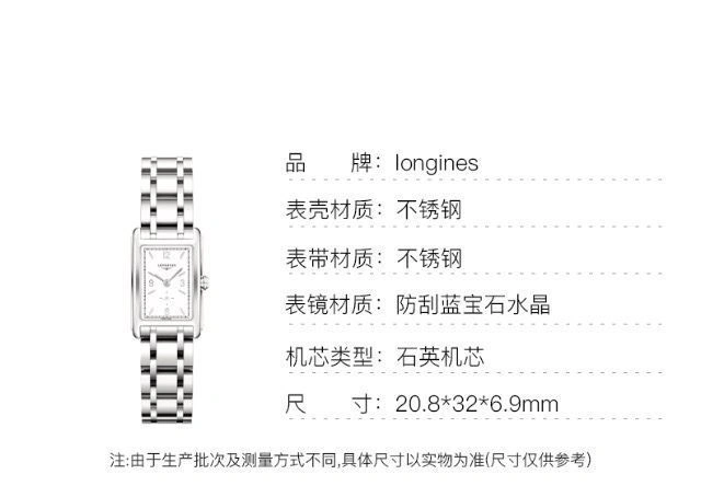 Value-priced LONGINES Watches