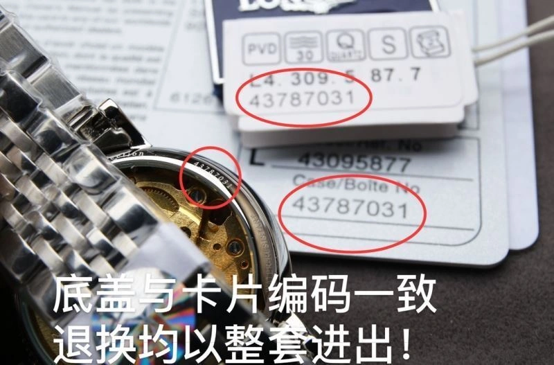 Economical LONGINES Watches