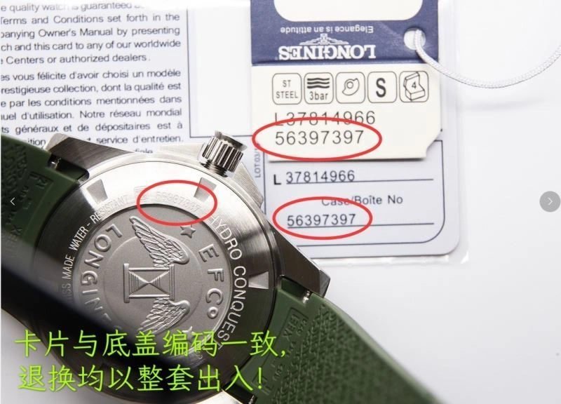 Brand-authenticated LONGINES Watches