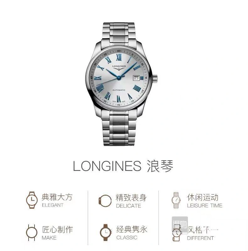 Precise copy LONGINES Watches