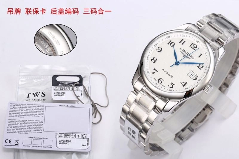 Inexpensive LONGINES Watches